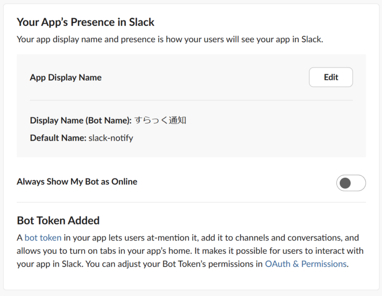 【GAS】googleフォームの内容をSlackに通知する方法【Webhook】 | いかけんの家